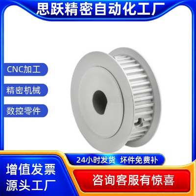 D型孔同步轮EBD01-22-S5M100 S5M150-A-D-d5 d6.35 d8 d10 d12