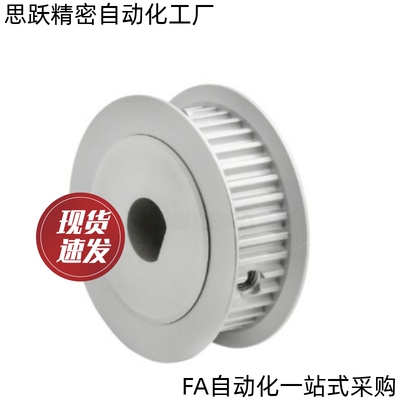 D型孔同步轮EBD01-32-S3M060 S3M100 S3M150-A-D-d5 d6.35 d8d9.5