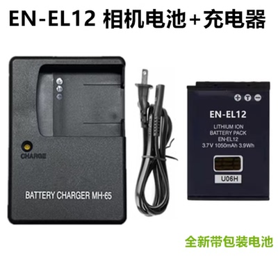 适用尼康EN-EL12电池COOLPIX P300 P310 P330 P340数码相机充电器