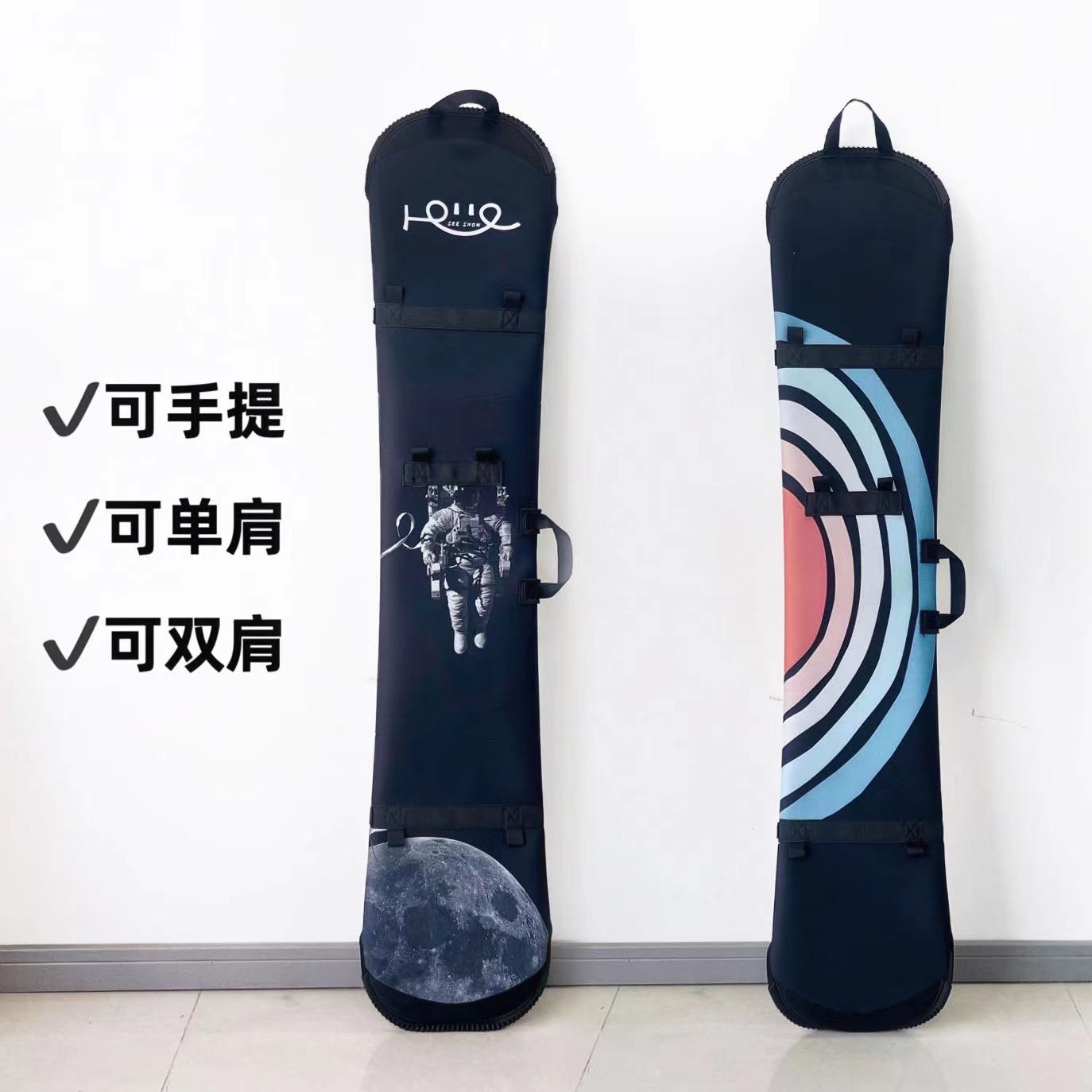 饺子皮单板雪板包背包双肩雪具专用刻滑平滑防划防锈滑雪板保护套