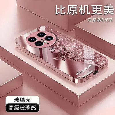 适用华为Mate70Pro手机壳mate60/50/40pro新款mate50e高级30e全包40e防摔mate20华为智选NZONES7/50Pro+玻璃