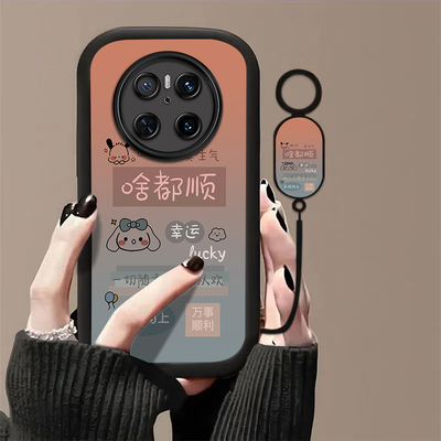 适用华为Mate70Pro手机壳mate60/50/40pro新款mate50e高级30e全包40e防摔mate20华为智选 NZONES7/50Pro+软壳