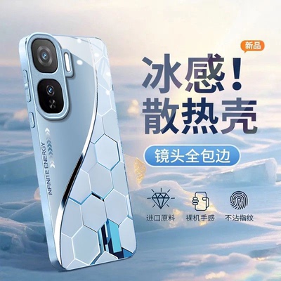 曲线粒子适用iQOONeo11手机壳iqooneo10pro+/9spro/855竞速版新款iqooneo8/7/6se玻璃硬壳iqooneo5高级感neo3
