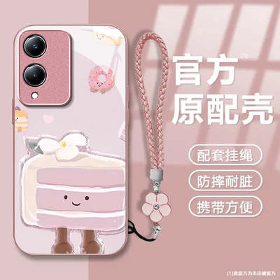 甜品蛋糕适用华为畅享80/70/60/50pro手机壳30e新款麦芒40/30/20/11/10se华为优畅享50Plus5G防摔10/9plusxz
