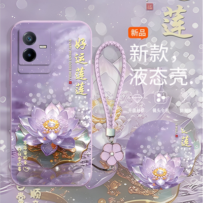 好运莲莲适用vivoT2X手机壳vivoT1x新款vivoG2高级感vivoU3x镜头全包防摔男女保护套高级轻奢带挂绳小众情侣