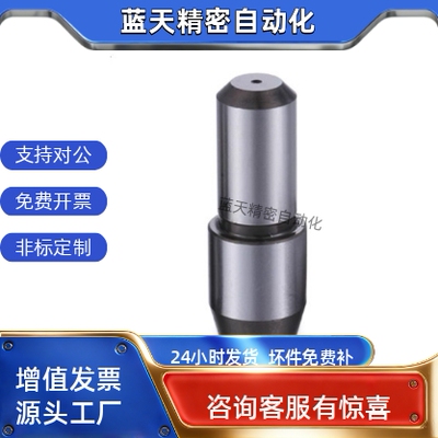 HJPBTB6-8锥角台阶销