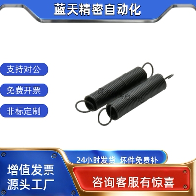 拉伸弹簧YBWS-D3-L10