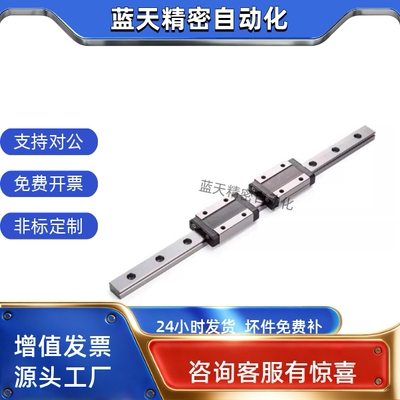 高组装直线导轨IBF51 IBF53-H30 H40/H45-L100 200 300 400