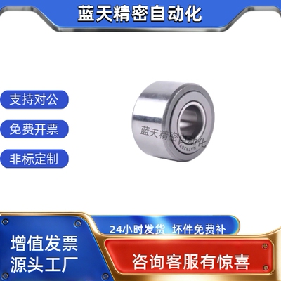 滚子轴承随动器E-BPW55-D5-PP