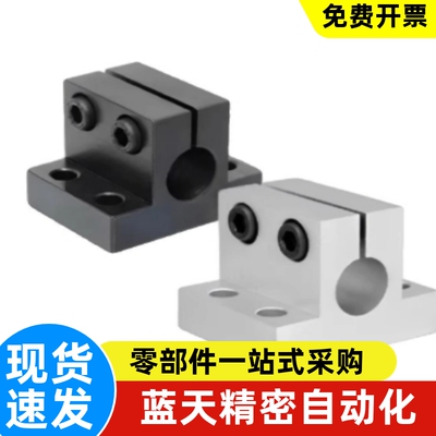 底座用方形支架侧安装RCJ01-D10