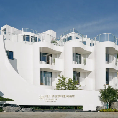 福州城投鼓岭景澜酒店1晚双早套餐
