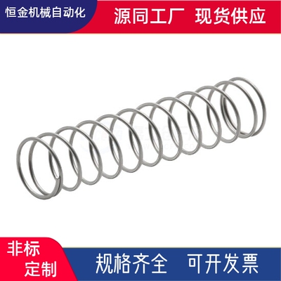 压缩弹簧YVUY-D16 D4 D5-L35  L40 L45 L50 L55 L60 L65 L70 L80