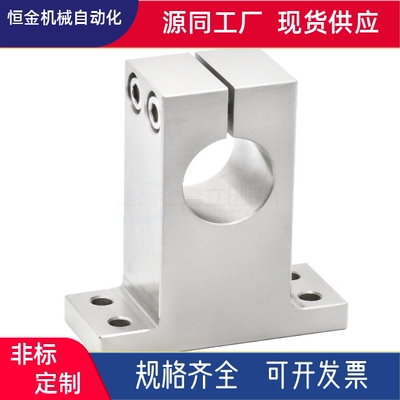 导向轴支座 开口型GCY08 GCY06 GCY02 GCY01-D12 D13-H10 H15 H20