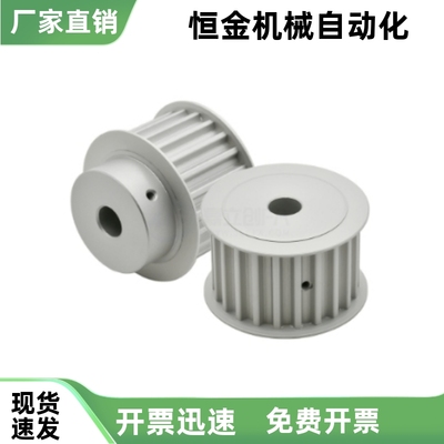 同步轮TAAT10 TABT10-15-250 300-P10 P25-N12 N14 N15 N16 N17