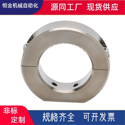 固定环紧凑切割型开口型分离型