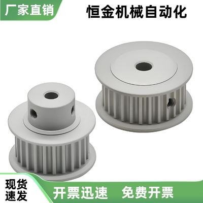 同步轮 S3M型EBF12-S3M060-48 50 60 72-A-N-d8 d9 d10 d11 d12