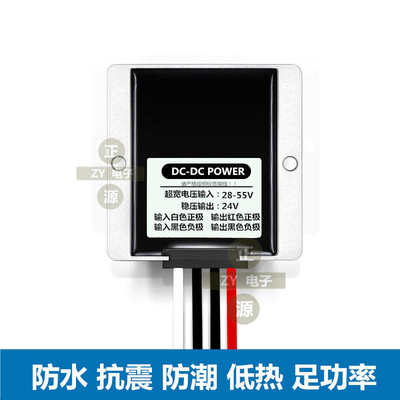 包邮48V36V转24V10A直流降稳压模块36V变24v3A防水变压电源转换器