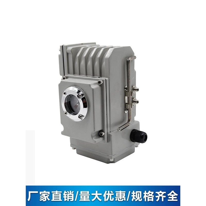 阀门电动执行器手动AC220tVAC380V开关调节型控制器球阀蝶阀精小