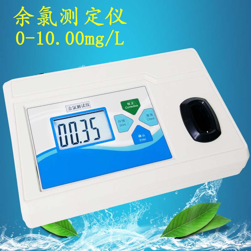 水中二氧化氯检测仪亚硝酸盐检测仪水中亚硝酸R盐测定余氯测定