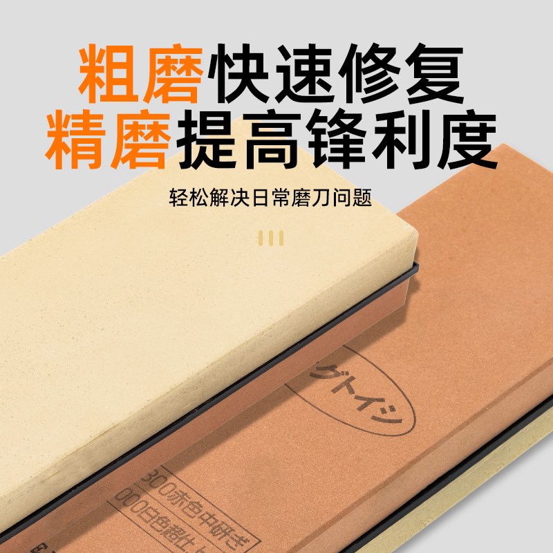 园艺刀剪磨刀石家用菜刀开刃专用双面粗细 快速磨刀器Z 木工油石