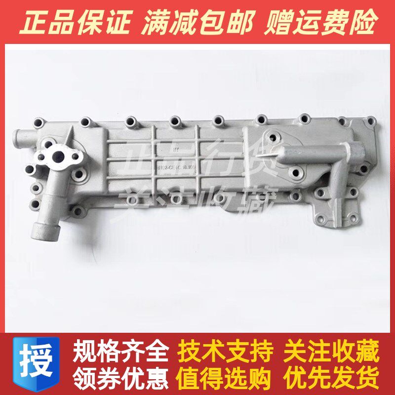 东风朝柴4102-CE4C机油冷却器盖机油散热器总成U带增压 不带增压