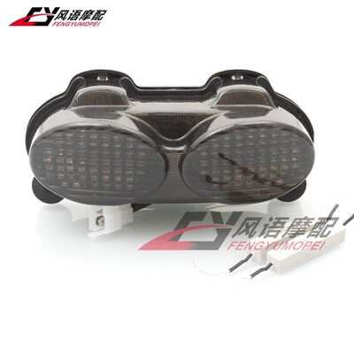 适用于川崎ZR7S ZX-6R ZX6R ZX-9R ZZR600 LETD后尾灯后刹车灯总
