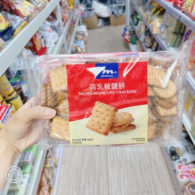 香港惠康超市旗下品牌Meadows饼干南乳椒盐饼400g