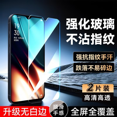 彧玺适用于OPPOK5钢化膜真我x2全屏realmext高清0p0pk5全屏膜rmx1991手机贴膜RMX1991防指纹pcnm00透明PCNM00
