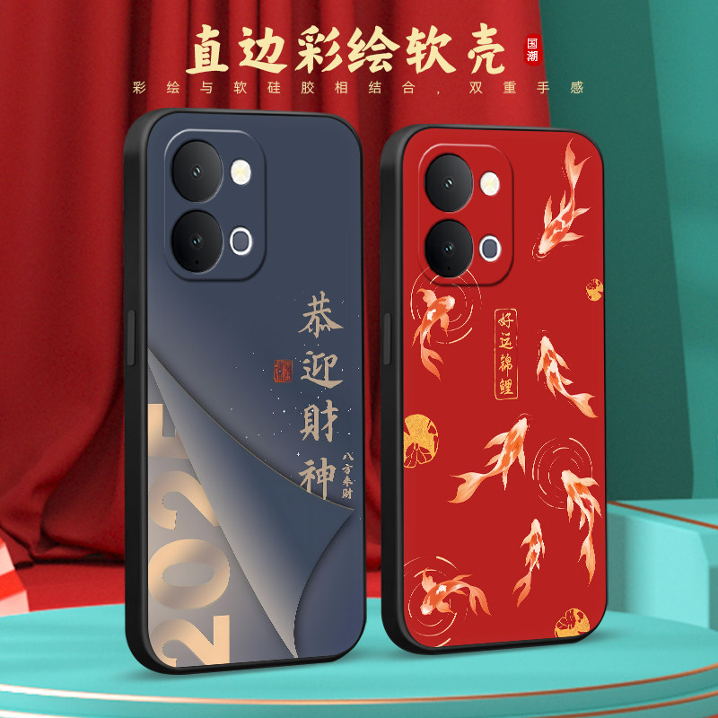 彧玺适用于vivoy500i手机壳v2531a商务爆款vivo发财暴富丫500i防摔y500i保护外壳vova高级感y500i软套vov文字