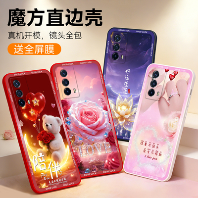 幸福被爱适用于vivoiQOOZ5手机壳