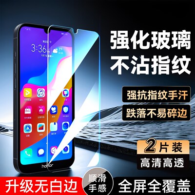 彧玺适用于华为荣耀畅玩8a新款钢化膜jat-al00保护膜huawei无黑边horno手机贴畅玩8a防指纹jat-al00屏幕膜