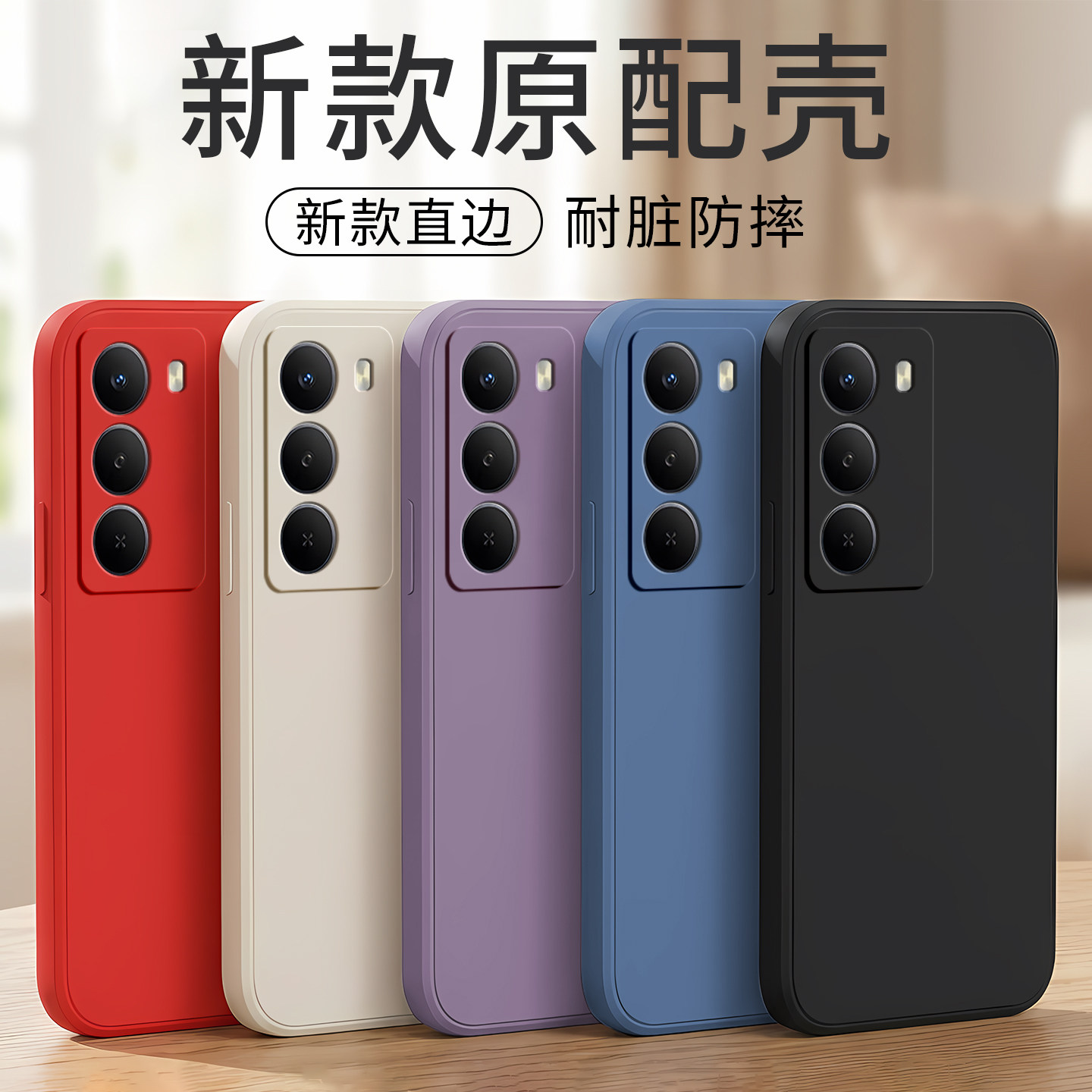 彧玺适用realmev70手机壳rmx3946无图案realmev70s新款外壳rmx3948保护套。真我v60pro纯色rmx3953软v70防摔