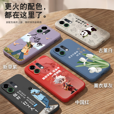 简约治愈适用oppok13turbo手机壳