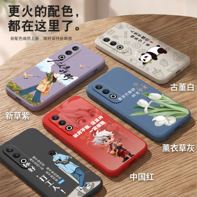简约大众化适用oppok12手机软壳