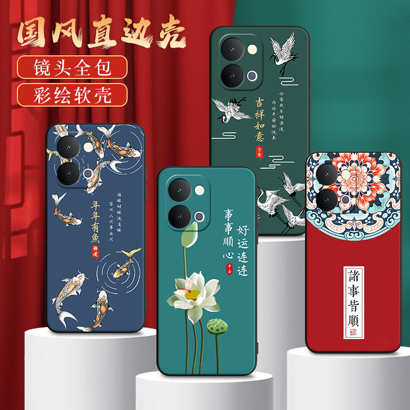 彧玺适用于vivoiqooz11x手机壳V2532A男女网红爆款vivoy6 5g防摔y500i好寓意y500s保护套vova高质感v2532a软