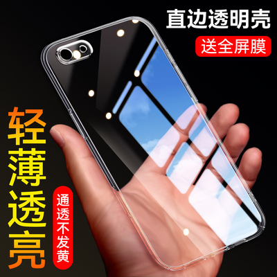 适用于oppoa59亲肤手感透明软壳
