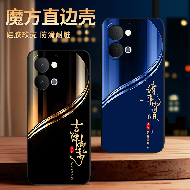 彧玺适用于vivoy500i新款手机壳v2531a轻奢风vivo潮男款y500i情侣viva丫500i防摔y500i全包vov商务v2531a外壳