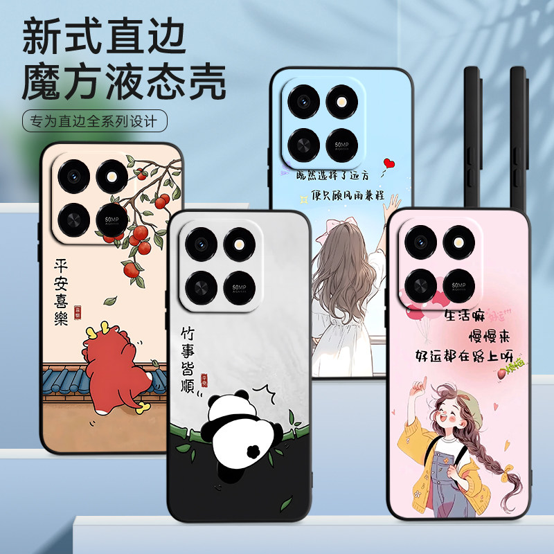 彧玺适用于荣耀play10t时尚潮流huawei吸睛log-an10好看6.8寸文艺少女款honor play10T手机外壳LOG-AN10硅胶