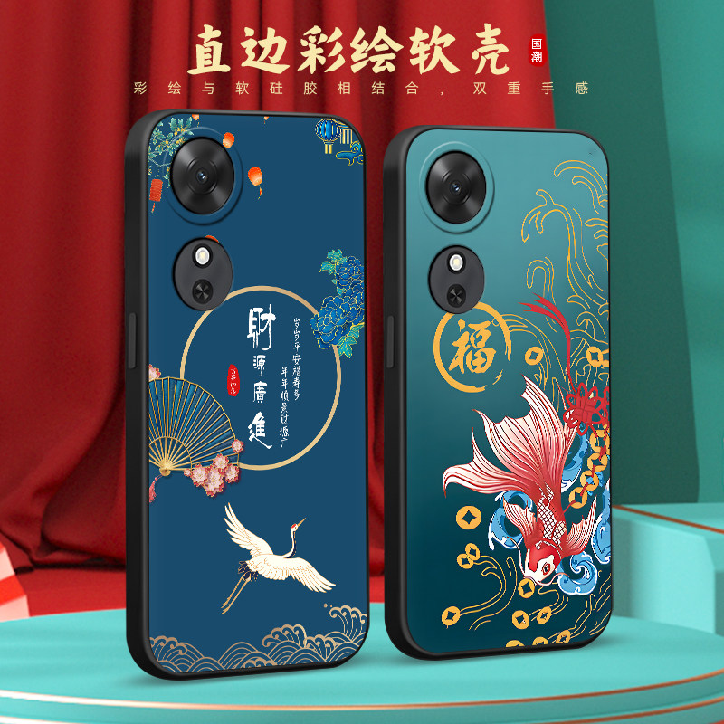彧玺适用于荣耀play10c手机壳NIC-AN00保护套畅玩60防摔外壳NIC-AN00新中式huawei复古畅玩60高级感play10c软
