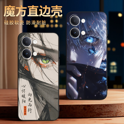 适用vivoiqooz11i文艺时尚手机壳