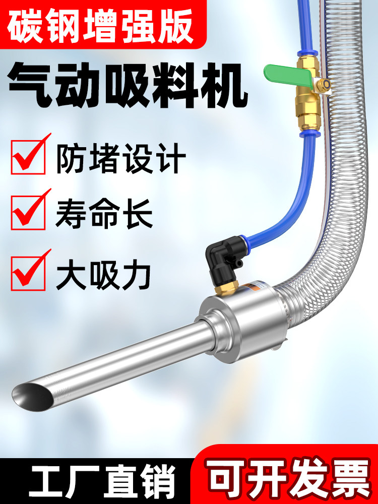 吸料机气动吸料机粉末加料机注塑上料机颗粒输送全自动