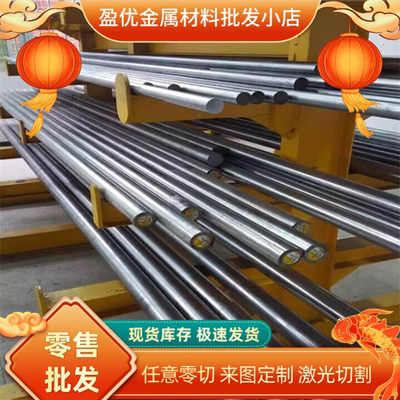 2205F60耐磨不锈钢SUS329J4L薄板S35500 S45000板材12Cr18Ni9钢棒
