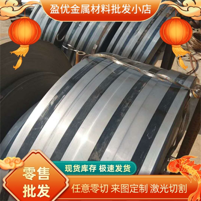 宝钢S500MC S355MC S420MC QSTE420TM热轧卷酸洗汽车钢板 可开平