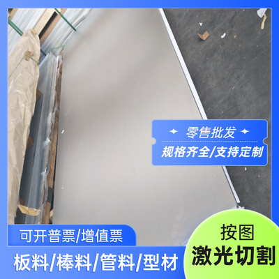 Al-Mg1-SiCu铝合金5A33 A5083P铝板AlMgSi0.5铝棒GB-AlSi11 ZL103