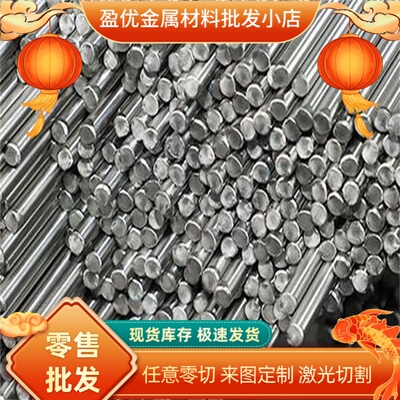MJIS270D 冷轧板 SAPH310M 薄板 JAC270E 热轧扁钢 SPC270C 圆棒