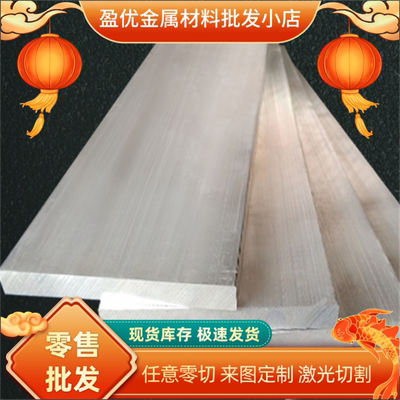 铝合金铝棒铝板铝型材AlFeSi AlMn0.6 AlMn1 AlMnCu AlMn0.5Mg0.5