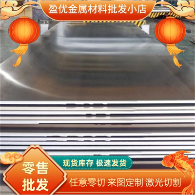 8011 6262铝合金 A03800 A91050铝板al6463铝棒6066铝管 6201铝排