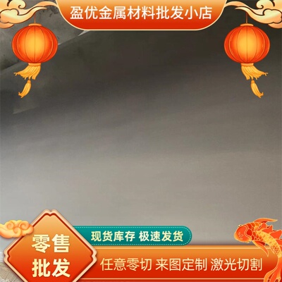 冷轧钢板 MJSC270D SP122BQ SPC270D 普冷钢板 可图纸切割下料