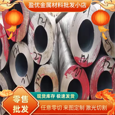 不锈钢板sus303 304L 316ti 317L 310s 15-5ph 321 347圆棒nak80