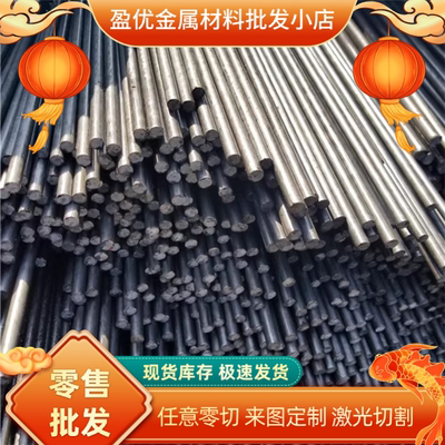 零切SUS440C不锈钢板SUS440B不锈钢棒SUS440A不锈钢带440C中厚板